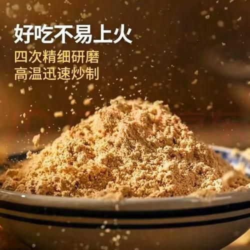 黄豆粉熟怎么吃_黄豆粉熟和生区别-第3张图片-山城妙识