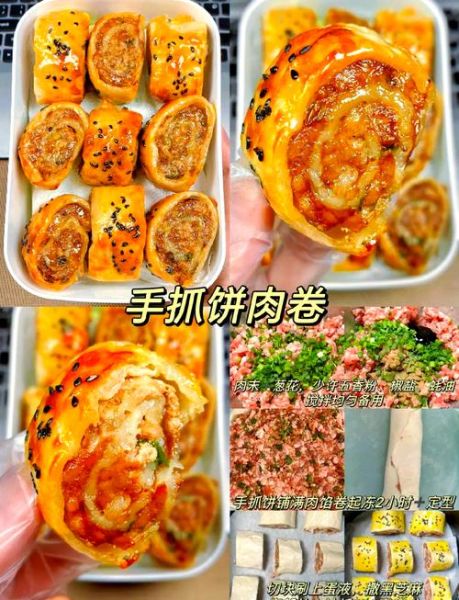 速冻手抓饼怎么吃_速冻手抓饼怎么煎-第1张图片-山城妙识