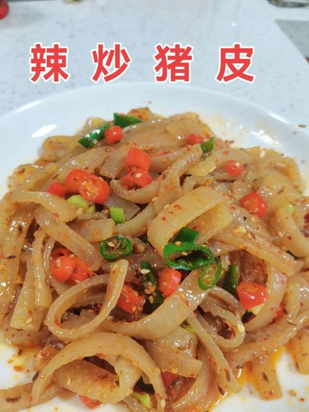 爆炒猪皮怎么做_爆炒猪皮怎么做好吃-第3张图片-山城妙识