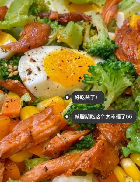 瘦身沙拉的做法大全集_如何搭配低卡酱料-第3张图片-山城妙识