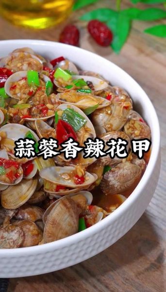蒜香花甲怎么做_花甲去沙最快的方法-第3张图片-山城妙识