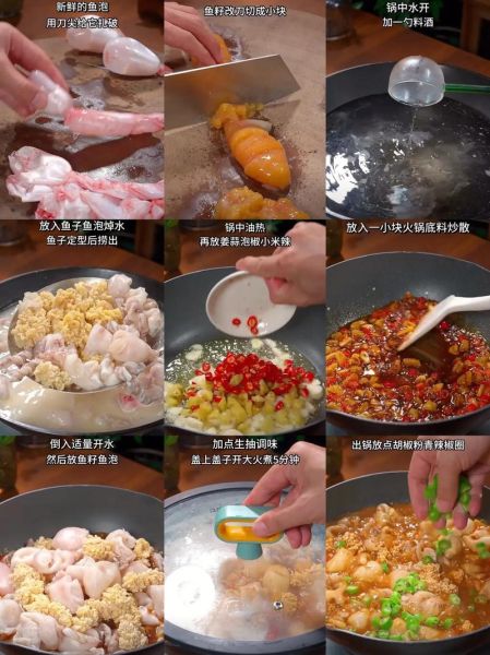 鱼子怎么做菜_鱼子做菜有哪些技巧-第2张图片-山城妙识