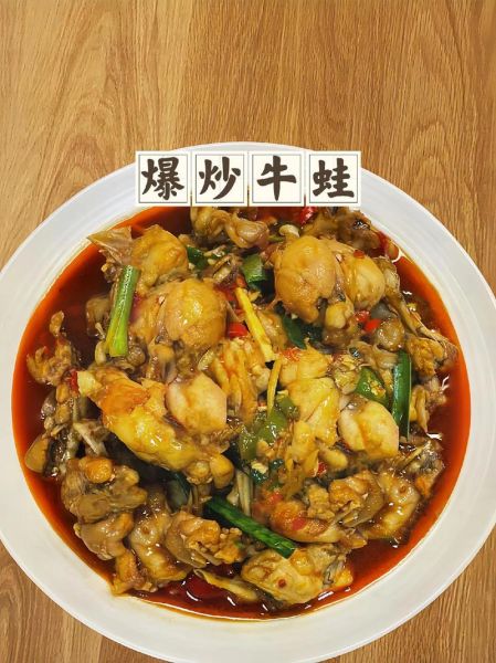 红烧牛蛙怎么做才嫩_正宗做法步骤详解-第2张图片-山城妙识