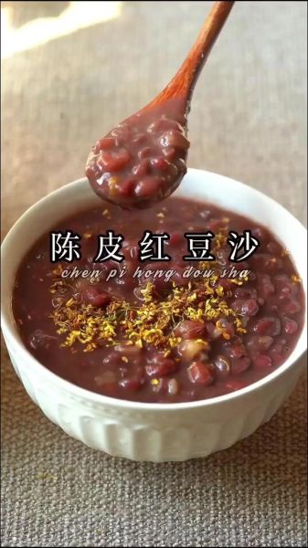 红豆沙的功效与作用禁忌_孕妇能吃吗-第1张图片-山城妙识