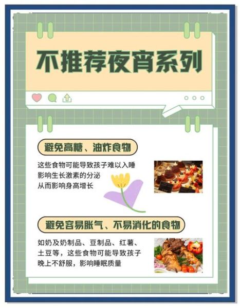 学生夜宵吃什么比较好_晚上饿了怎么选-第1张图片-山城妙识