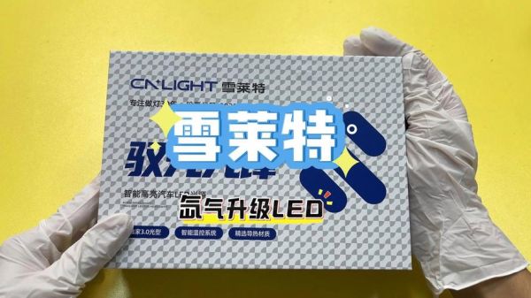 雪莱特股吧最新消息_雪莱特股票还能买吗-第3张图片-山城妙识