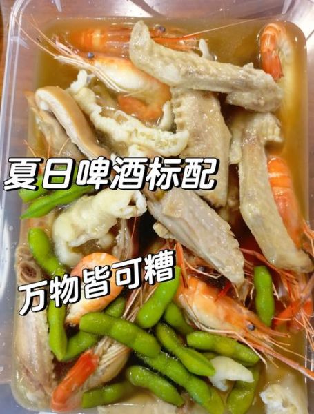 糟卤菜怎么做_糟卤汁配方比例-第2张图片-山城妙识