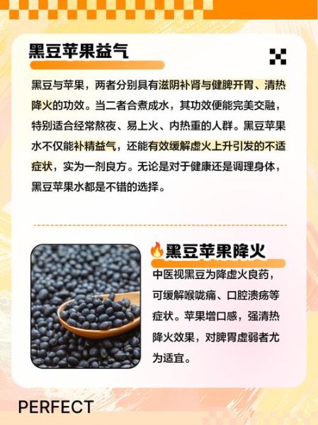 煮黑豆容易烂窍门_黑豆怎么煮软烂不硬芯-第3张图片-山城妙识