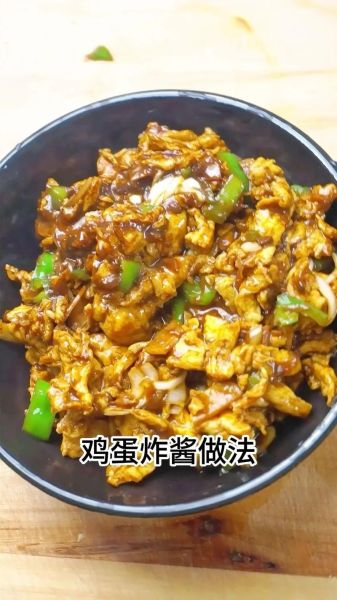 鸡蛋炸酱怎么做好吃_鸡蛋炸酱面做法-第1张图片-山城妙识