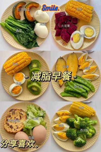 赵丽颖减肥食谱有哪些_怎么搭配三餐-第3张图片-山城妙识