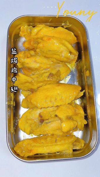 盐焗鸡翅正宗制作方法_盐焗鸡翅怎么做才入味-第1张图片-山城妙识