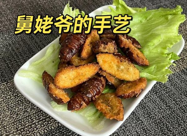 蚕蛹怎么炒好吃_蚕蛹炒前要不要焯水-第1张图片-山城妙识