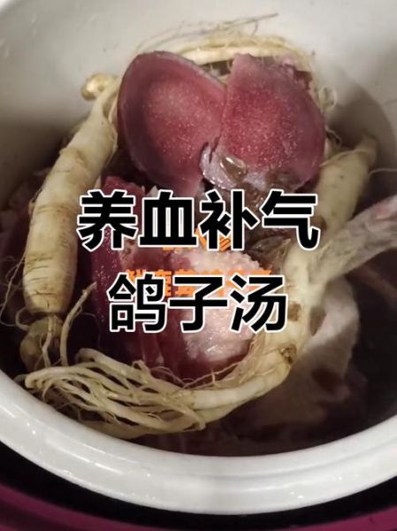 鹿茸炖鸽子的做法_鹿茸炖鸽子怎么炖最补-第2张图片-山城妙识