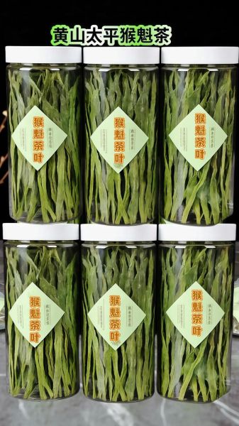 太平猴魁为什么是禁茶_太平猴魁被禁原因-第2张图片-山城妙识