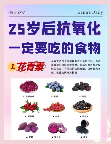 美容养颜抗衰老吃什么_如何延缓皮肤老化-第1张图片-山城妙识