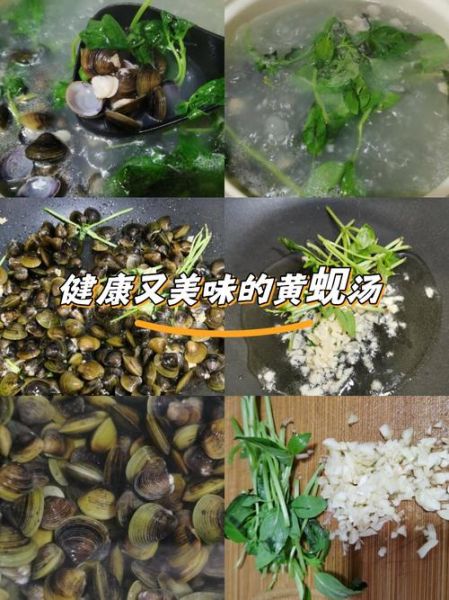 水煮花蚬子怎么做好吃_水煮花蚬子焯水几分钟-第1张图片-山城妙识