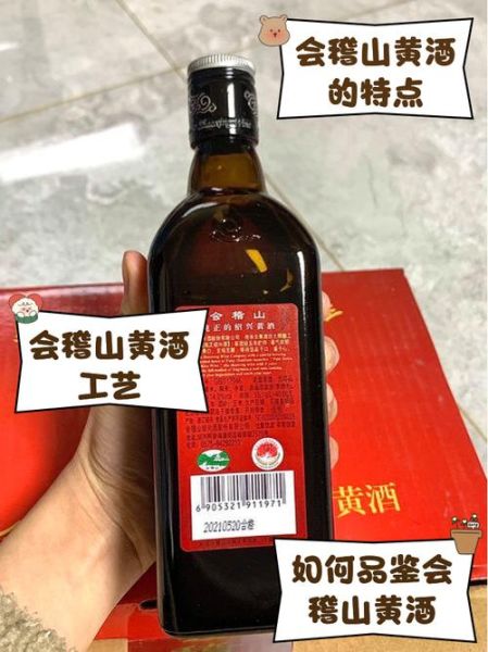 1斤黄酒等于几两白酒_酒精换算方法-第3张图片-山城妙识 1斤黄酒等于几两白酒_酒精换算方法-第3张图片-山城妙识