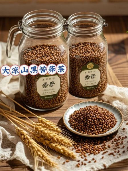黑苦荞茶的功效与作用_黑苦荞茶可以降血糖吗-第1张图片-山城妙识