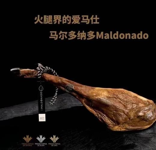 西班牙火腿等级有哪些_如何区分伊比利亚火腿等级-第3张图片-山城妙识
