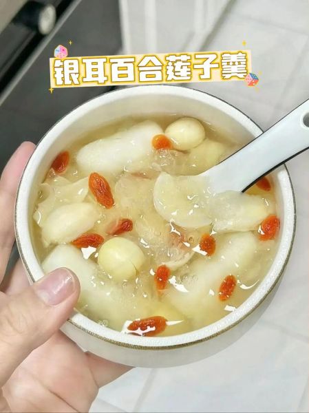 银耳莲子汤可以隔夜喝吗_隔夜银耳莲子汤安全吗-第2张图片-山城妙识