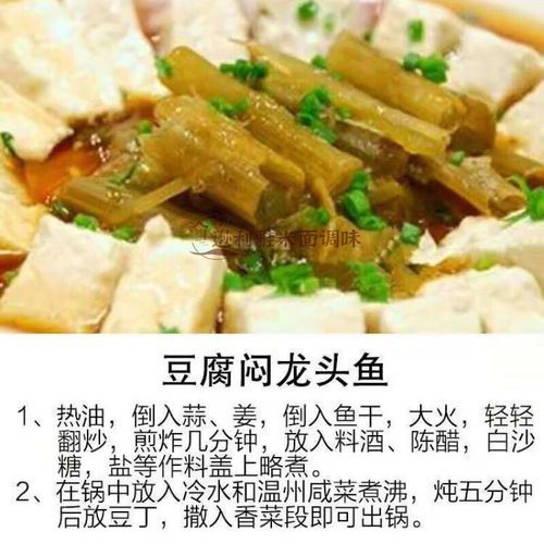 龙头鱼多少钱一斤_龙头鱼价格为什么波动大-第3张图片-山城妙识
