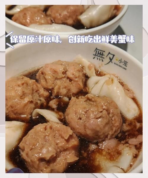 无锡小笼包怎么做_正宗无锡小笼包配方-第1张图片-山城妙识
