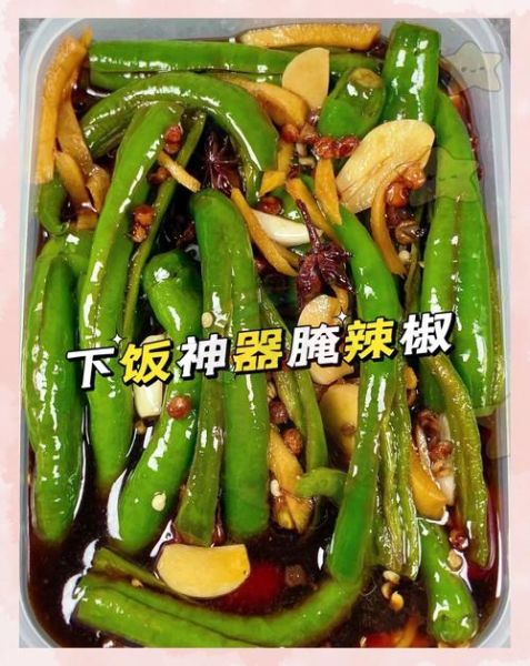 网红泡椒怎么做_泡椒网红吃法有哪些-第1张图片-山城妙识