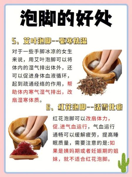 醋精泡脚的功效与作用_醋精泡脚能去脚气吗-第2张图片-山城妙识