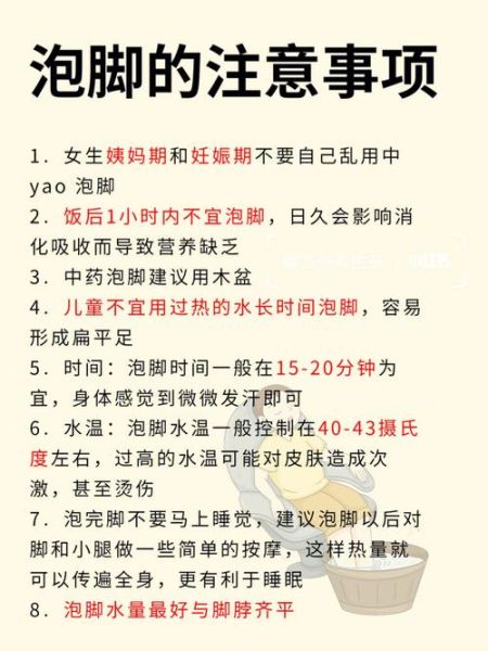 醋精泡脚的功效与作用_醋精泡脚能去脚气吗-第1张图片-山城妙识