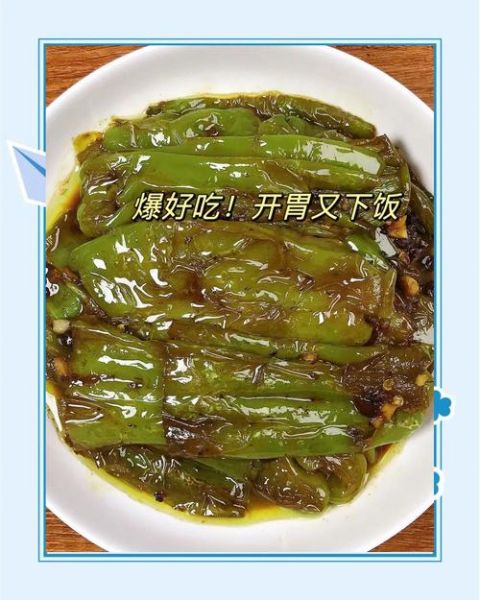 虎皮青椒怎么做才脆_虎皮椒家常做法步骤-第3张图片-山城妙识