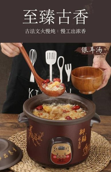 煲汤用什么锅最好_砂锅和电炖盅哪个更香-第2张图片-山城妙识