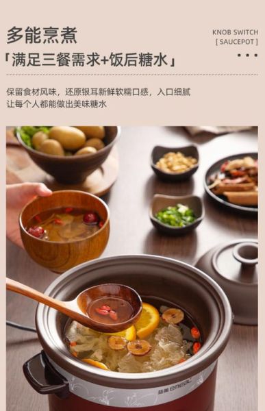 煲汤用什么锅最好_砂锅和电炖盅哪个更香-第3张图片-山城妙识