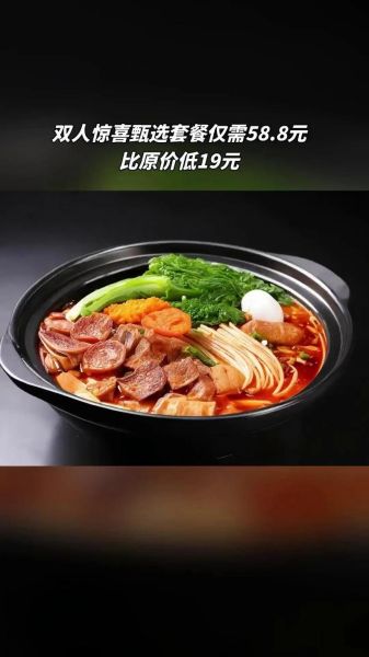 重庆砂锅麻辣烫加盟费用多少_重庆砂锅麻辣烫哪家好吃-第2张图片-山城妙识