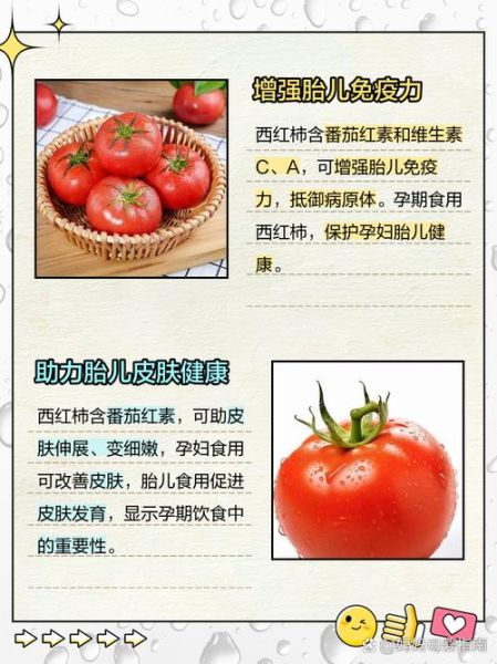 孕妇吃柿子对胎儿好吗_孕妇吃柿子的注意事项-第1张图片-山城妙识