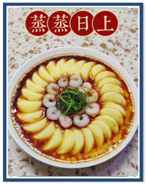 豆腐蒸蛋怎么做_蒸蛋不老的秘诀-第2张图片-山城妙识