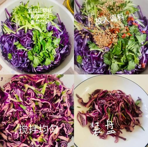 紫衣甘蓝怎么做好吃_紫衣甘蓝图片高清-第3张图片-山城妙识