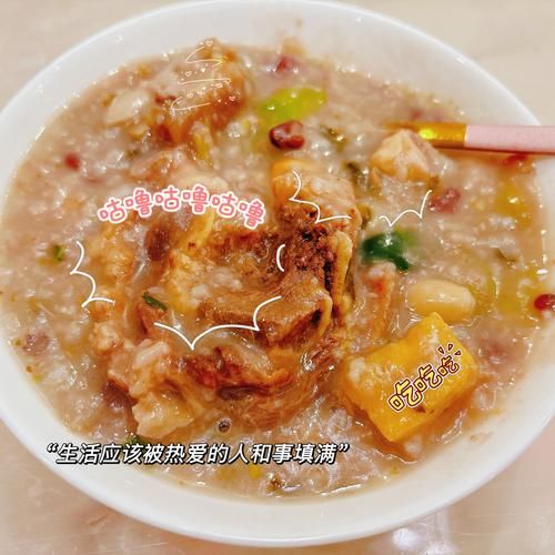 大米咸粥怎么做_大米咸粥的做法大全集-第3张图片-山城妙识