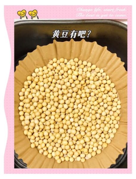 酥黄豆怎么做好吃_酥黄豆的做法窍门-第3张图片-山城妙识