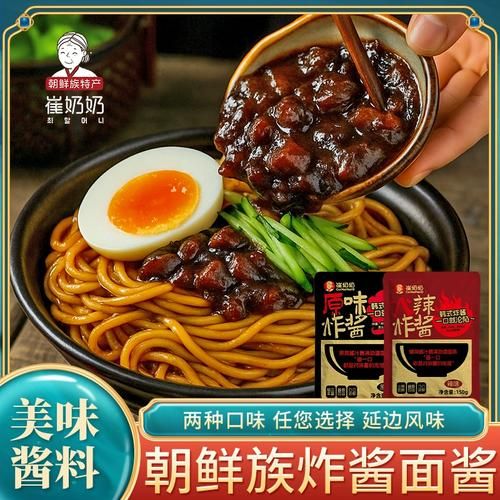 春酱和甜面酱一样吗_春酱与甜面酱区别-第1张图片-山城妙识