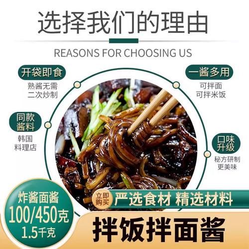春酱和甜面酱一样吗_春酱与甜面酱区别-第3张图片-山城妙识
