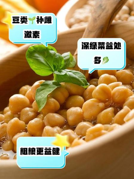 吃什么保养卵巢最好_卵巢保养吃什么食物-第2张图片-山城妙识