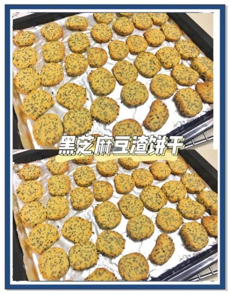 豆渣饼怎么做又酥又脆_豆渣饼酥脆秘诀-第1张图片-山城妙识