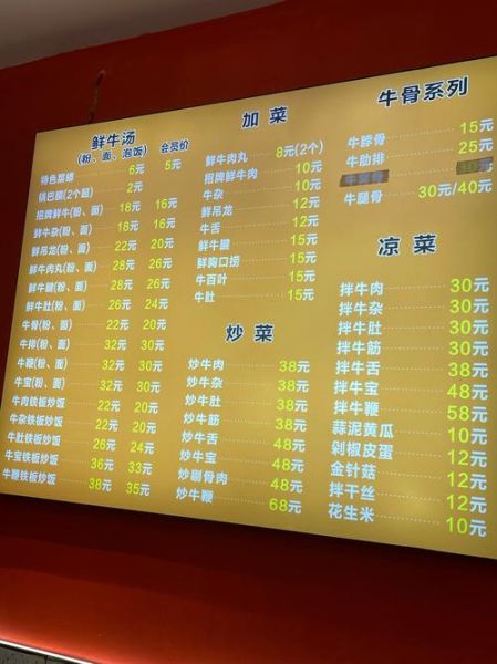 西餐厅牛排多少钱_牛排价格表怎么看-第3张图片-山城妙识