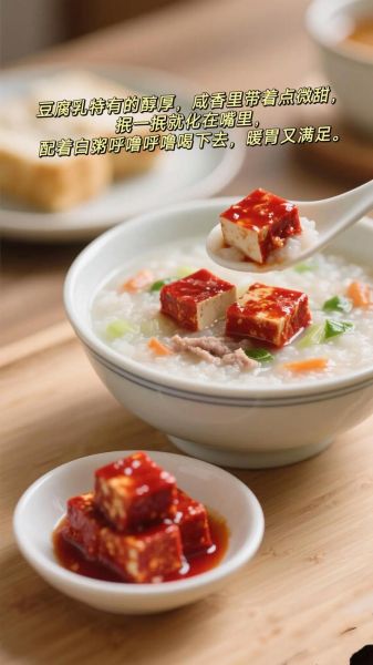 豆腐乳怎么做最好吃_自制红方腐乳秘诀-第1张图片-山城妙识