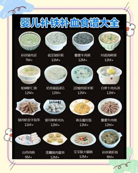 补血吃什么食物最好最快_贫血吃什么补血最快-第2张图片-山城妙识