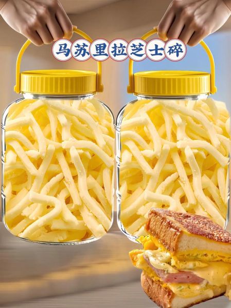 自制马苏里拉芝士怎么做_需要哪些材料-第2张图片-山城妙识