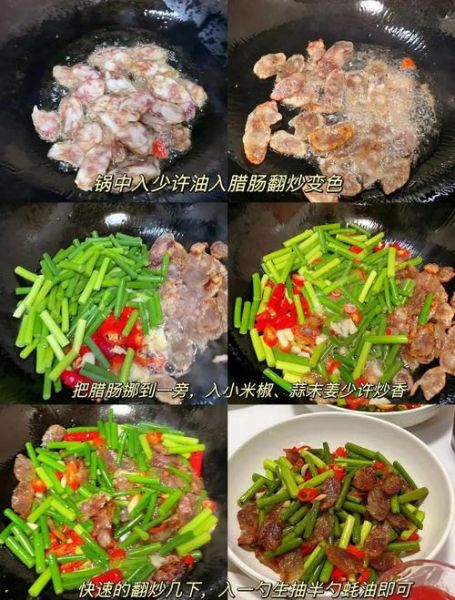 家常烧菜怎么做_新手零失败技巧-第2张图片-山城妙识