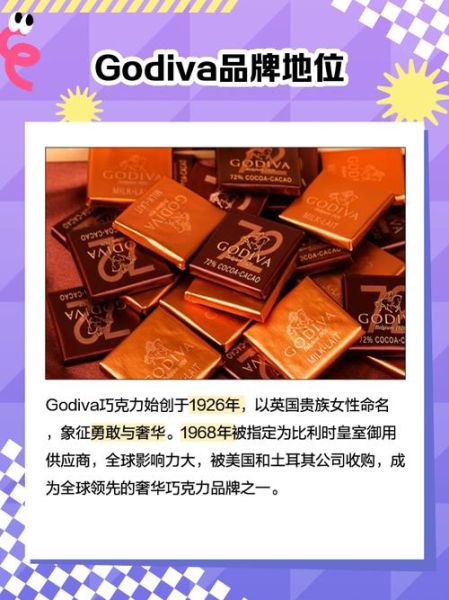 godiva巧克力价格表_一盒多少钱-第3张图片-山城妙识
