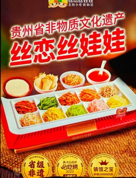 丝娃娃是什么_丝娃娃怎么做-第2张图片-山城妙识
