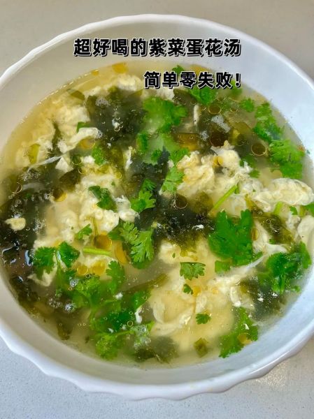 紫菜汤怎么煮_紫菜蛋花汤的做法-第1张图片-山城妙识